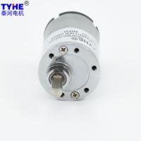 China 9V 300 Rpm 0.1nm 3 Watt Dc Gear Reduction Motor For Robot Mini D33mm Low Rpm for sale
