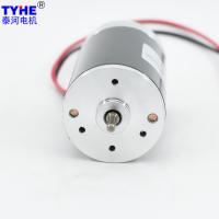 China 38*64mm 17v 3000rpm Brushed Dc Motor 250mA With Brake for sale