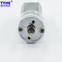 China Low Noise 17mm 6v 24v DC Gear Motor With Encoder 20kgcm 1.5 Watt 60rpm 70Rpm for sale