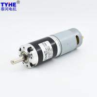 China 36mm 24v Micro Planetary Gear Motor 8nm For Paper Shredder for sale