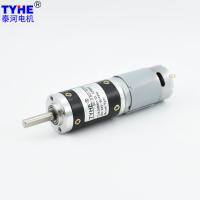 China 70Rpm Micro Planetary Gear Motor 5 Watt Electric Gear Motor for sale