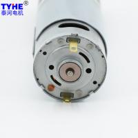 China 70Rpm Micro Planetary Gear Motor 5 Watt Electric Gear Motor for sale