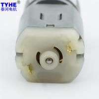 China OEM D22mm DC Planetary Gear Motor 1400rpm 1.5nm For Robotic for sale
