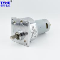 China 6v 18v 24v Rs555 10rpm 20rpm 12v Dc Motor High Torque Low Rpm For Bbq for sale