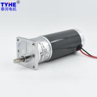 China High Precision 6v 12V 24V DC Gear Motor High Rpm 25w 20kgcm 30 Rpm For The Grill for sale