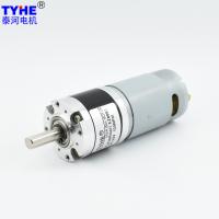 China 38mm 400rm Micro Dc Planetary Geared Motor Brushed 8.0Nm for sale