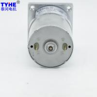 China 15 Watt Brushless Dc Geared Motor For Massage Chair Low Noise 6v 12v 24v 500 Rpm for sale