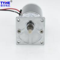 China 37mm Metal Gearbox 12v Dc Gear Motor For Commercial Unit 80Rpm 30Rpm 25w 30w for sale