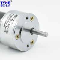 China Reversible 50mm Dia 12V 24V DC Gear Motor 3500rpm 4nm 5nm 35kgfcm 25w for sale