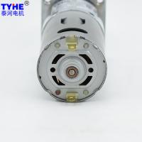 China Rs 545 15 Rpm 10kg Cm Torque 12V Dc Gear Motor 24v 6V 10W 20 Rpm TJP37FGb for sale