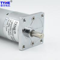 China Rs 545 15 Rpm 10kg Cm Torque 12V Dc Gear Motor 24v 6V 10W 20 Rpm TJP37FGb for sale