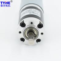 China 36mm 24v Micro Planetary Gear Motor 8nm For Paper Shredder for sale