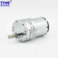 China 12v 24V DC Gear Motor 12w 300 Rpm 60 Rpm For Intelligent Cradle for sale