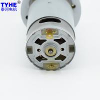 China 50mm Gear Box 6-24V Steel 12V Dc Gear Motor 70rpm 4nm Ccw Cw for sale