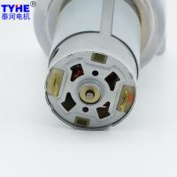 China 6v 18v 24v Rs555 10rpm 20rpm 12v Dc Motor High Torque Low Rpm For Bbq for sale