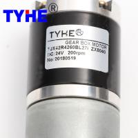 China 42mm Brushless Dc Planetary Gear Motor For Window Curtain for sale