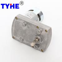 China 5000rpm 35 Watt 5nm Dc Geared Motor For Vegetable Chopper for sale