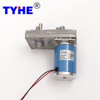 China 1000rpm Flat Gear Motor 12v Dc Gear Reduction Motor For Vending Machine for sale