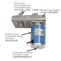 China 1000rpm Flat Gear Motor 12v Dc Gear Reduction Motor For Vending Machine for sale