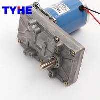 China 1000rpm Flat Gear Motor 12v Dc Gear Reduction Motor For Vending Machine for sale