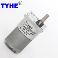 China Customizable 12v 5 volt 1300rpm 24v 100rpm 80rpm 1 rpm 10 rpm 5w 3w 20kgcm 1.5nm dc spur gear motor for auto fish feeder for sale