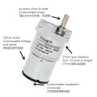 China 37mm Gearbox High Torque High Rpm 5kg.cm 2nm 12v 24v 6v 100 Rpm 5rpm 5 watt 3watts Pm Dc Geared Motor for Robotic for sale