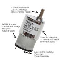 China Low price 37mm gearbox 12 volt 24 volt 5v 12v 24v high torque low rpm 3nm 1 watt 2w 3w 5kg 2nm dc gear motor for sale