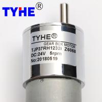 China Low price 37mm gearbox 12 volt 24 volt 5v 12v 24v high torque low rpm 3nm 1 watt 2w 3w 5kg 2nm dc gear motor for sale