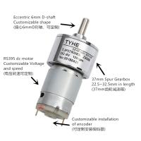 China Custom Micro Dia 37mm 12v 24v High Torque 3nm 2nm 1nm Load Torque 5rpm 25 Rpm Small Power 5w Dc Gear Motor For Robotic for sale