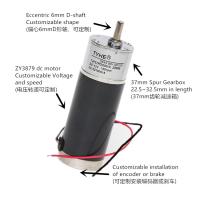 China Low Noise Small 37mm Gearbox High Torque 3000rpm 12v 24v 12v24v Magnetic 30w 20 Watt 25 Watt 20kg Load Dc Gear Motor for sale