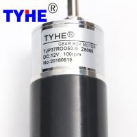 China Low Noise Small 37mm Gearbox High Torque 3000rpm 12v 24v 12v24v Magnetic 30w 20 Watt 25 Watt 20kg Load Dc Gear Motor for sale
