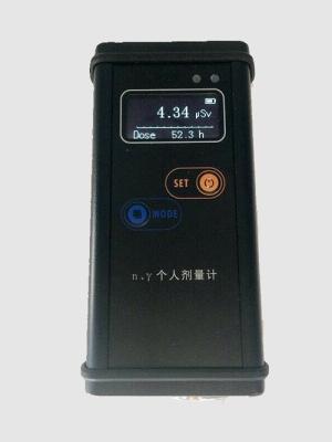 China FJ31-7103GN Portable Scintillation Radiation Survey Meter Cesium Iodide Detector For Customs Port Emergency Inspection for sale