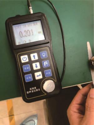 China TG-3219 Portable Echo-Echo Ultrasonic Thickness Meter Through Coating Measurement for Metal & Industrial NDT for sale