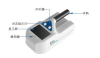 China FJ-3302 High Intelligence Digital Portable Spectrometer for Radiation Monitoring & Nuclear Emergency Response for sale