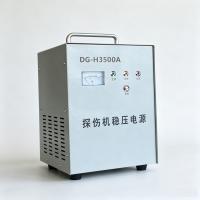China DG-H3500A Industrial Voltage Stabilizer 3500VA Overvoltage Undervoltage Protection for Flaw Detection Equipment for sale