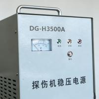 China DG-H3500A 3500VA Voltage Stabilizer 130V-270V Wide Input Overcurrent Delay Protection for Flaw Detector for sale