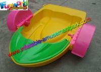 China Kids & Adult Plastic Paddle Boats with 6m×6m Inflatable Pool - 120kg Capacity, 12V Motor System for sale