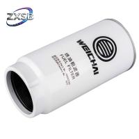 China 1000422381 WEICHAI Engine Fuel Coarse Filter Shacman Truck Spare Parts for sale