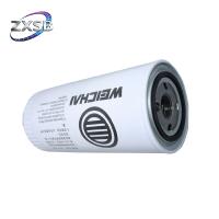 China Shacman HOWO Truck Weichai WP4G Engine Spin-on Oil Filter 1000736512 1000428205 1000053555 1000053557 10000053558 for sale