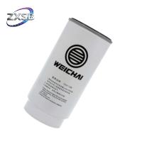 China Geely Auto Engine Oil Drain Plug Gasket Seal Washer 1011630999 1008083387 1005008511 1008088046 1008088044 for sale