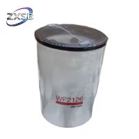 China SINOTRUK HOWO Light Truck Engine Diesel Fuel Filter Water Separator LG9704550066 for sale