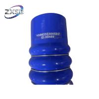 China Sinotruk HOWO Sitrak C7H MAN MC11 MC13 Engine Intercooler Air Outlet Hose YG9625530058 for sale