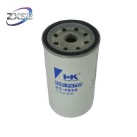 China HOWO Sitrak Heavy Duty Truck Weichai Engine Spin-On Oil Filter Element VG1246070031 for sale