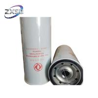 China DONGFENG Heavy Duty Truck Fuel Water Separator Filter Element FS20133 1125030-T12M0 for sale