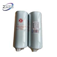 China DONGFENG Heavy Duty Truck Fuel Water Separator Filter Element FS20133 1125030-T12M0 for sale