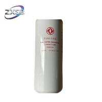 China DONGFENG Heavy Duty Truck Fuel Water Separator Filter Element FS20133 1125030-T12M0 for sale