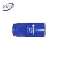 China SHACMAN Delong X3000 WEICHAI Engine Fuel Water Separator Filter Element BL1000053557 for sale