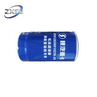 China WEICHAI WP12 WP13 Engine Spin-On Full-Flow Oil Filter Element JX1016 BY612630010239 for sale