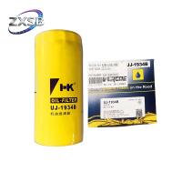 China SINOTRUK HOWO VG61000070005 Engine Oil Filter Heavy Duty Truck Engine Lubrication System Parts for sale