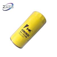 China SINOTRUK HOWO VG61000070005 Engine Oil Filter Heavy Duty Truck Engine Lubrication System Parts for sale